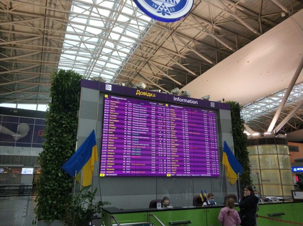 BORYSPIL INTERNATIONAL AIRPORT "CYBER BORDER" — Аеропорт Бориспіль